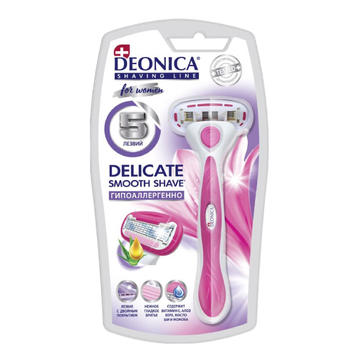 For Women Бритва безопасная со сменной кассетой 5 лезвий Deonica ...