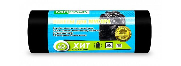 MirPack Пакеты для мусора Хит 60 литров 30 шт. - Акушерство.Ru