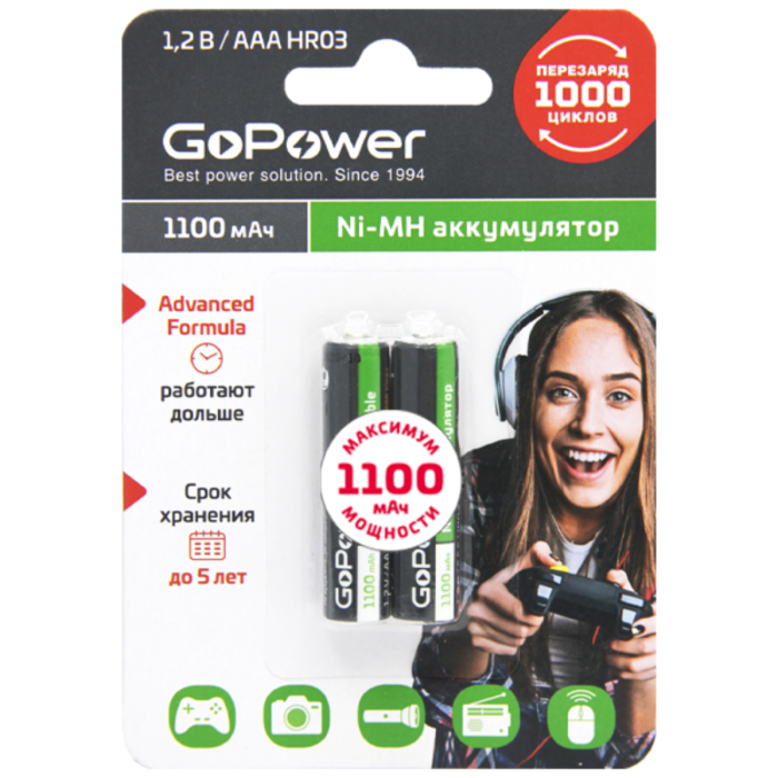 GoPower Аккумуляторные батарейки HR03 AAA BL2 NI-MH 1100mAh 2 шт. - Акушерство.Ru