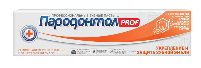Зубная паста Укрепление и защита зубной эмали Пародонтол Prof — купить ...